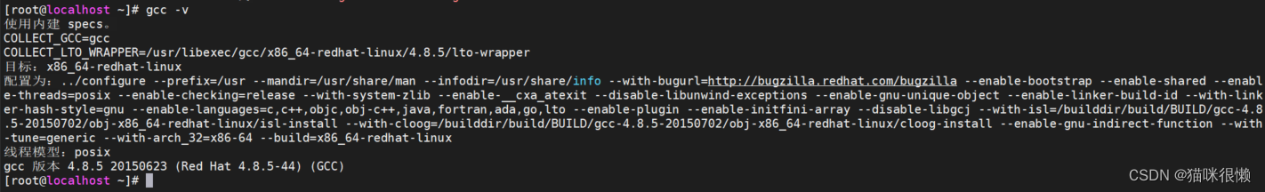 VMware虚拟机安装Nginx详细步骤_vmware workstation pro主机安装nginx-CSDN博客