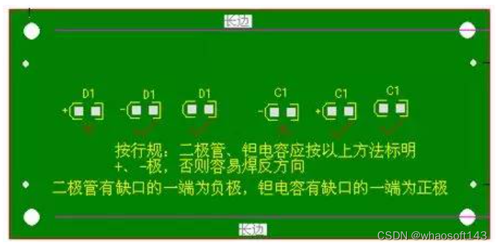 嵌入式~PCB专辑41-CSDN博客