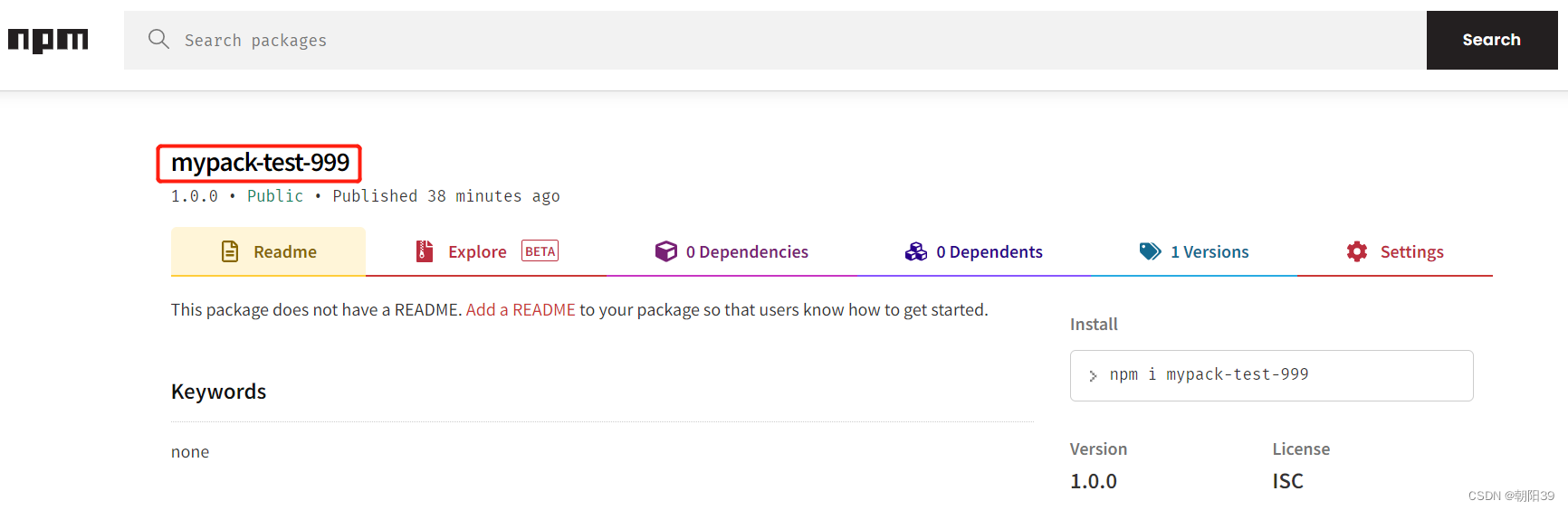 npm包【详解】（内含npm包的开发、发布、安装、更新、搜索、卸载、查看、版本号更新规则、package.json详解等）-CSDN博客