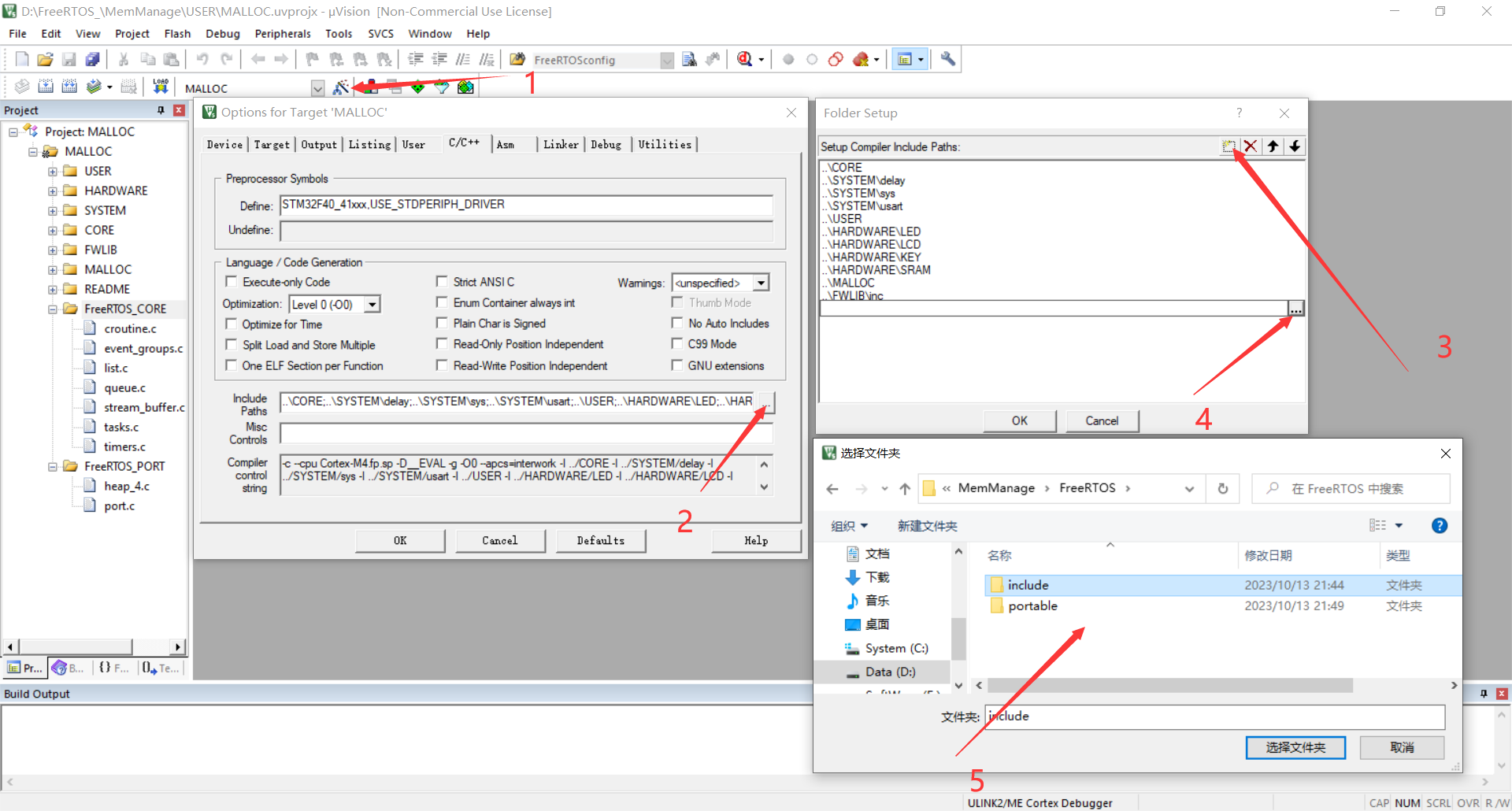 STM32F407ZGT6移植FreeRTOS全过程_cannot open source input file "freertos.h-CSDN博客