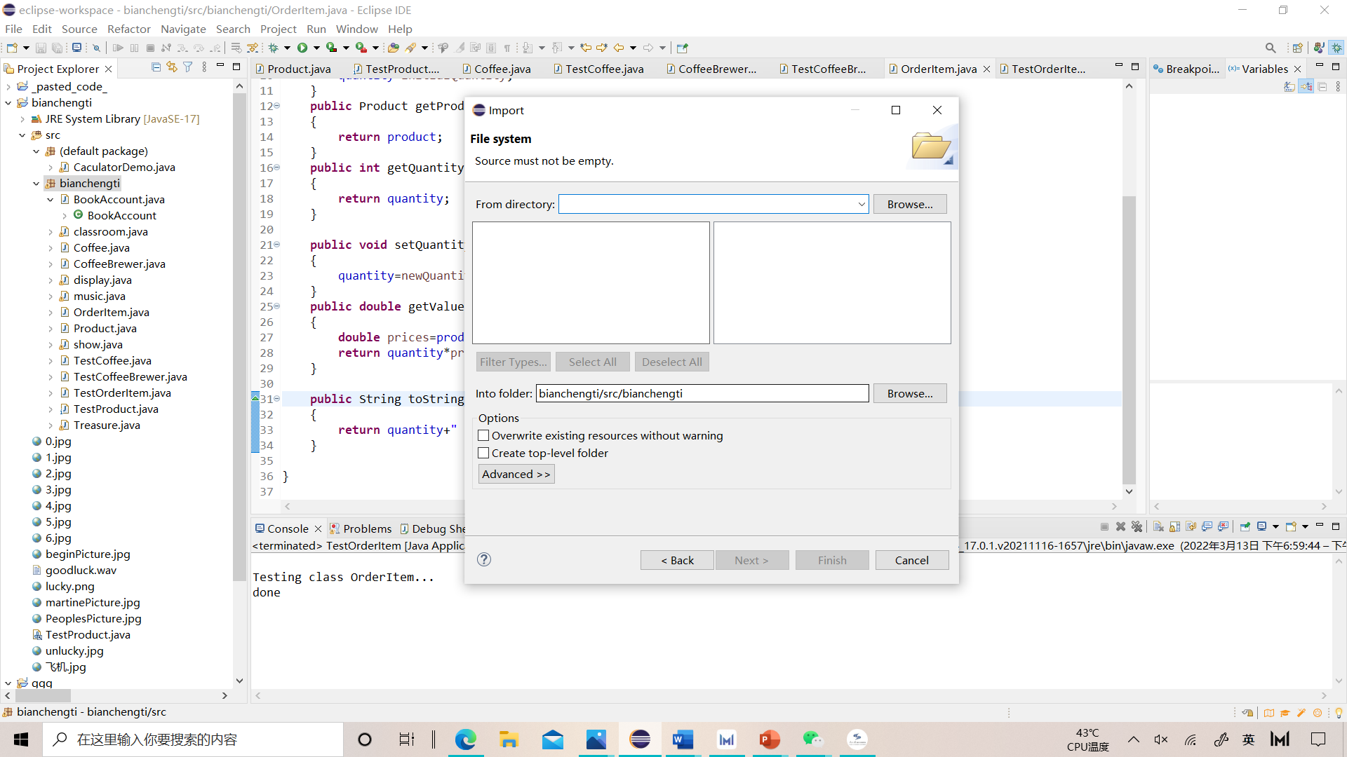 Unable to find an ant file to run-CSDN博客