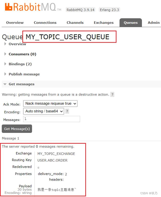 RabbitMQ的工作模式及其原理（一）_rabbitmq broker-CSDN博客
