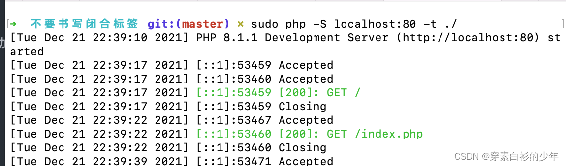 Php 内置web服务器 探究php内置服务器 Csdn博客