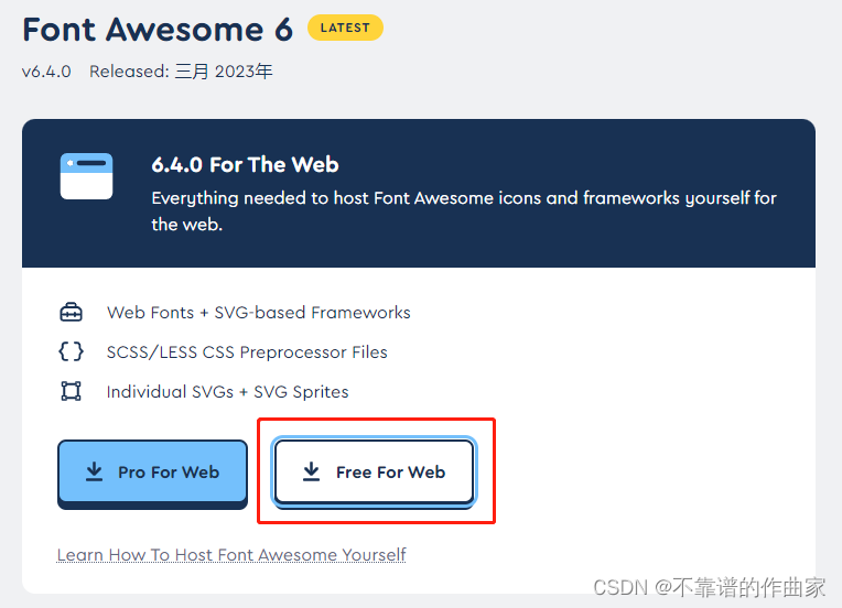 fontawesome图标文件使用_font awesome图标使用-CSDN博客