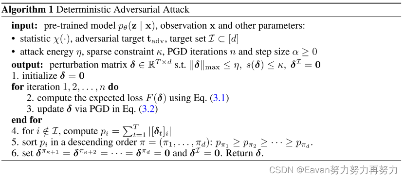 [论文分享]Robust multivariate time-series forecasting: adversarial attacks and defense mechanisms-CSDN博客