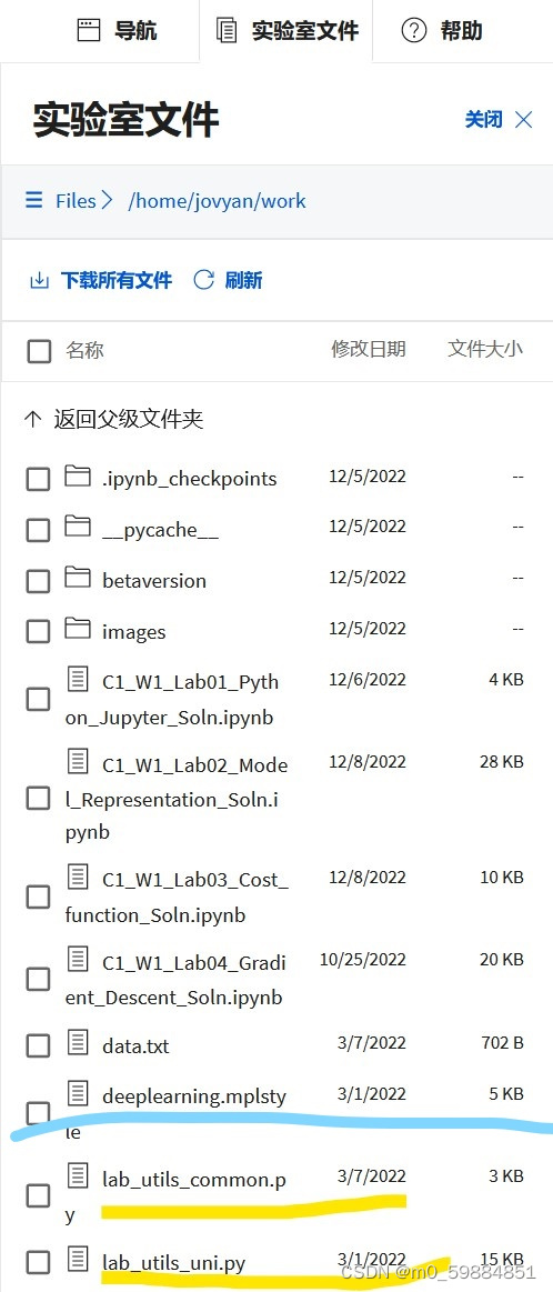 吴恩达老师机器学习课程C1W1-lab03，出现错误（No module named ‘lab_utils_uni‘）_deeplearning.mplstyle怎么下载-CSDN博客