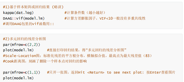 第3章 R语言编程基础——基于r软件的传统计算（超详细）编程计算机器ε的值r语言 Csdn博客