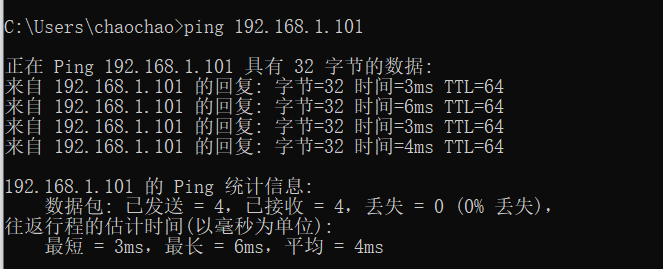 如何使用ping命令检查网络情况_检测网络ping什么ip-CSDN博客