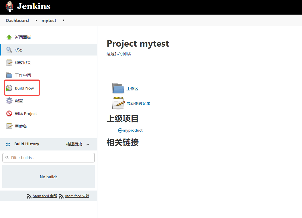 Windows系统下Jenkins安装、配置和使用_jenkins windows-CSDN博客