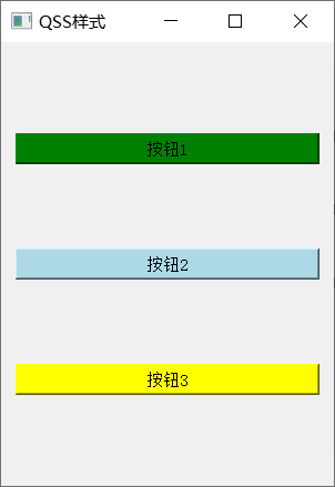 PyQt5最全95 窗口之QSS基础超细_pyqt5 qss-CSDN博客
