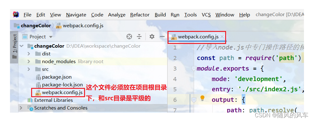 （一）前端工程化与webpack 前端工程化webpack Csdn博客