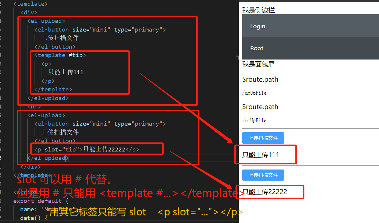 element ui——slot 和 #。#只能用在template。slot=“title“ #title 等同_template slot ...