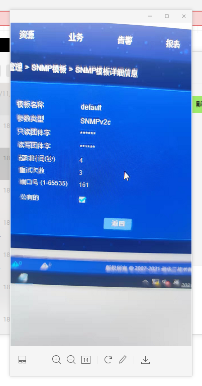 使用HCL+VMware模拟真实环境，搭建iMC,超详细过程。_hcl连接vm-CSDN博客