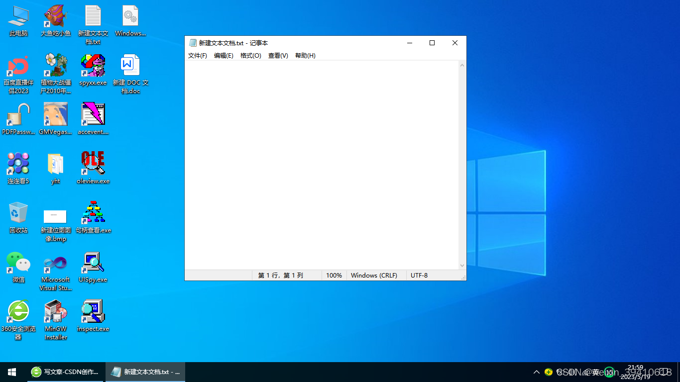 C# automation 相关2_using system.windows.automation;-CSDN博客