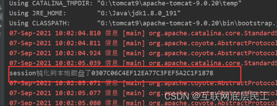 监听器Listener_listener监听器-CSDN博客