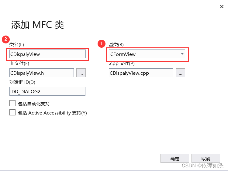 用户回调期间遇到未经处理的异常 Csdn博客