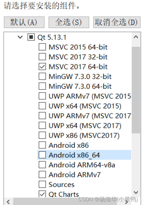 QT （C++）安装5.14_qt5.14-CSDN博客