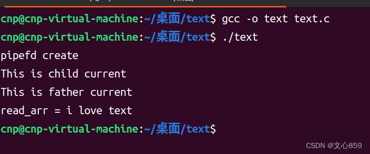 Linux—进程、线程和进程通信（5）—进程间通信（概念匿名管道）linux线程和进程间通信方式 Csdn博客 
