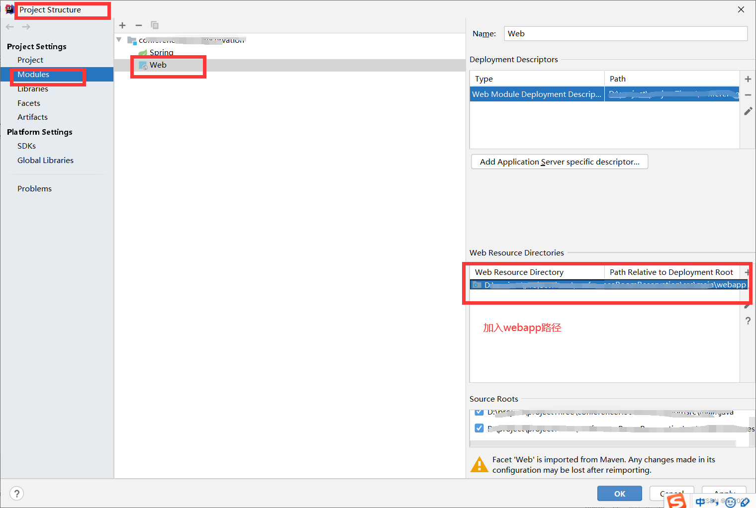 解决 idea配置tomcat时没有artifacts（导入web项目配置Tomcat常见问题）_idea配置tomcat没有artifact-CSDN博客