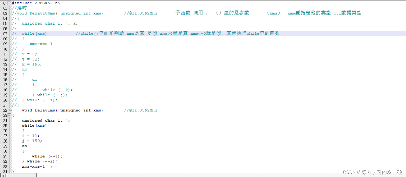 51单片机跑马灯mcs51走马灯 Csdn博客