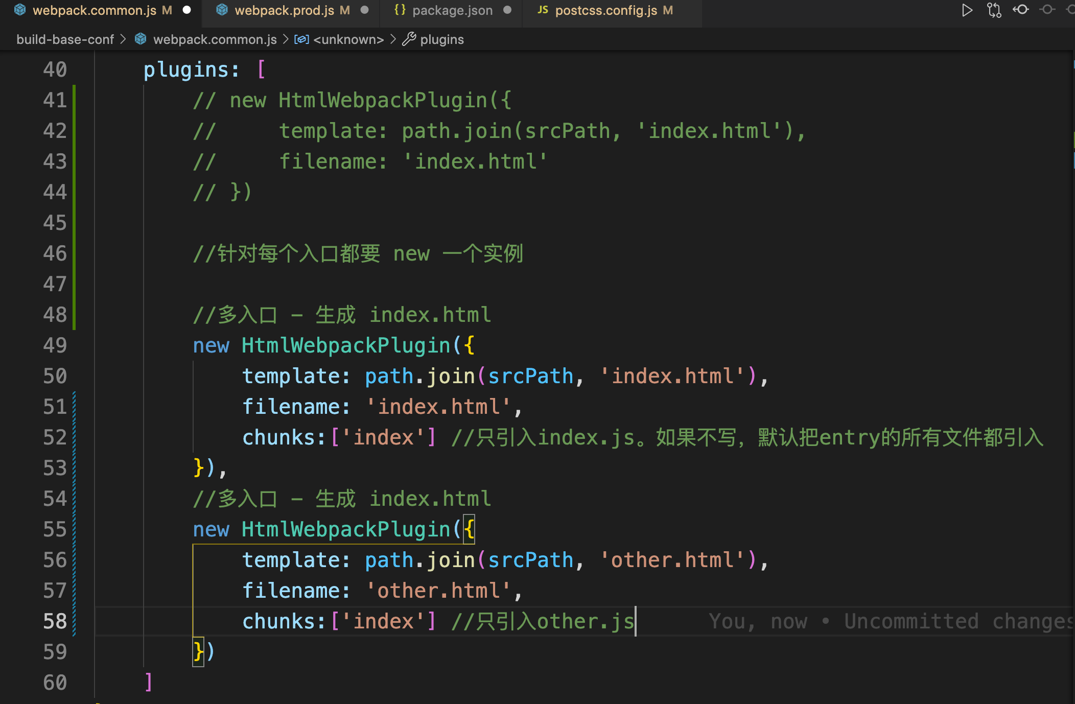 Webpack 如何配置多入口？_webpack多入口配置-CSDN博客