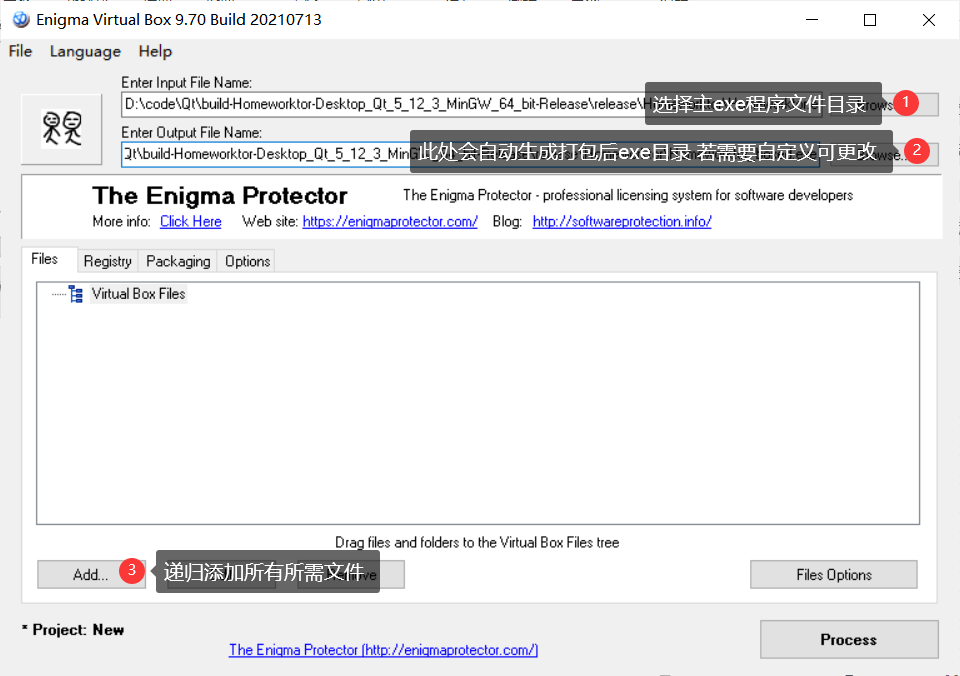 【项目】[Qt] QT 发布程序；生成exe 、添加依赖dll 库、（可选）打包成单exe （含qt IDE和vs版）_windows qt relese 引入qt dll-CSDN博客