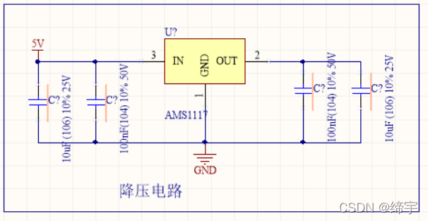 Altium Designer绘制stm32最小系统原理图 Stm32原理图ad Csdn博客