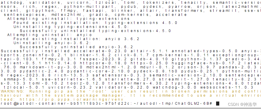 资源分享（nlp、kaggle、pytorch、datawhale）_kaggle pytorch-CSDN博客