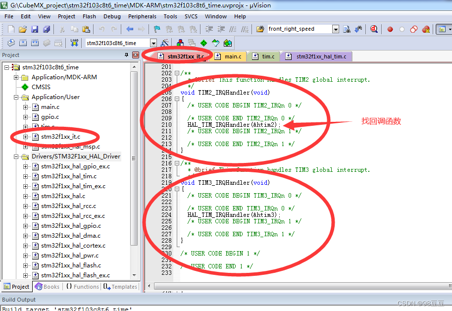 STM32学习——定时器_stm32t6c6_98豆豆的博客-CSDN博客