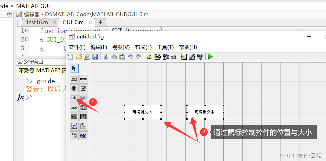 1 MATLAB_GUI_简单的文本框数据传递_matlabgui可编辑文本框-CSDN博客