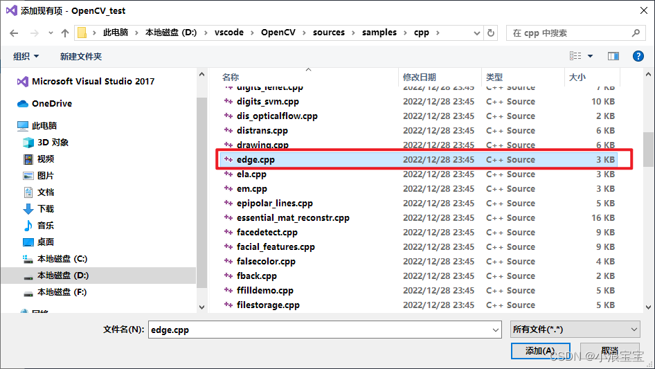 【01】opencv模块架构介绍示例程序演示opencv框架 Csdn博客