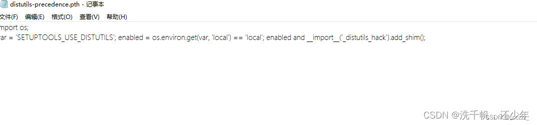 报错:modulenotfounderror No Module Named ‘distutilshack‘win10