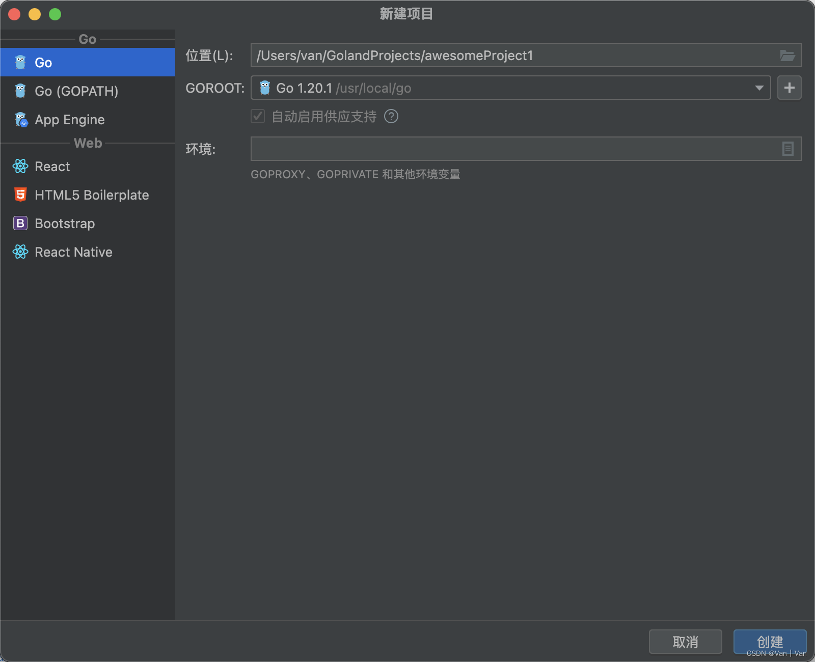 Go入门-Go语言环境安装与GoLand第一个项目创建_从下载怎么开始第一个go项目-CSDN博客