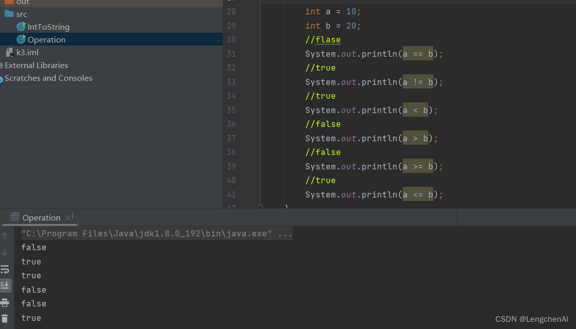 JAVA基础学习——Day3（运算符和分支结构）_byte b='a'正确吗-CSDN博客