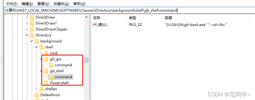 Git Cafile报错,右击git Bashgui找不到应用程序 Csdn博客