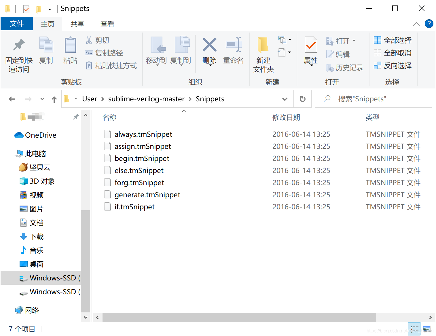 使用sublime开发verilogsublime Text Verilog Csdn博客