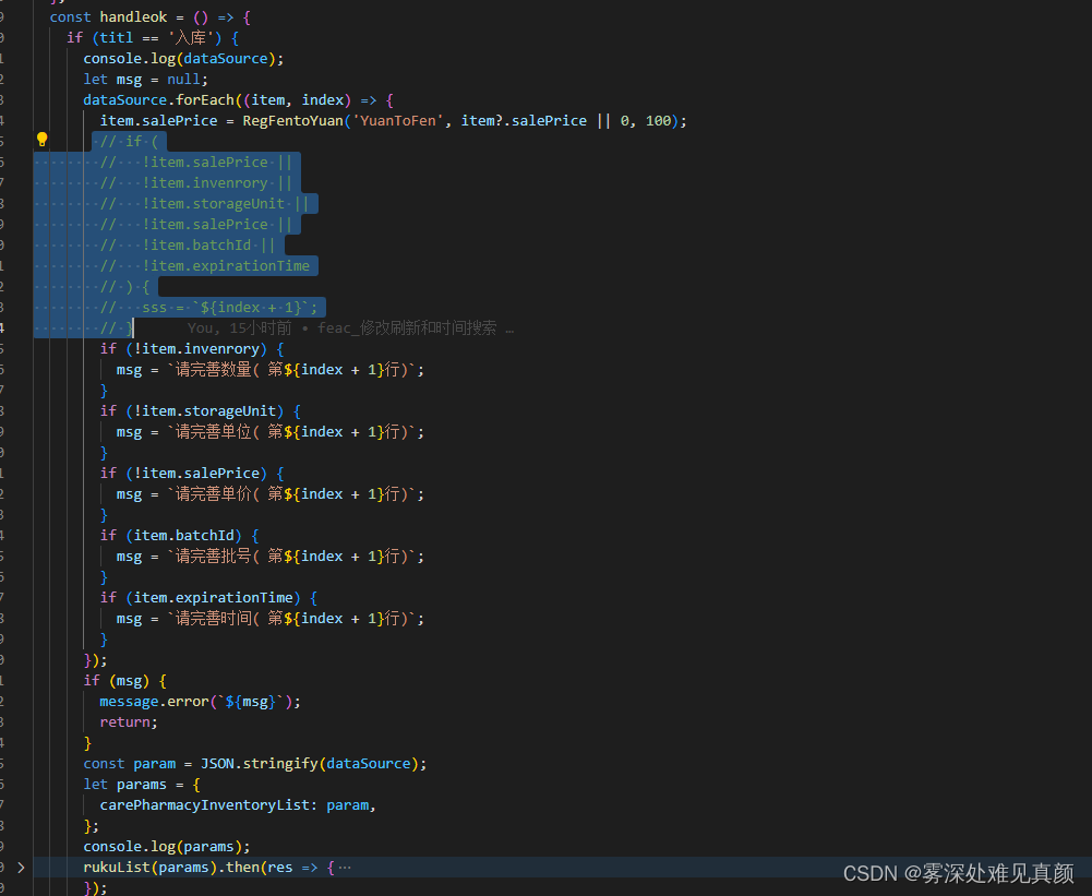 Antd Hook 使用table进行数据的展示和新增 Hook中新增table数据 Csdn博客