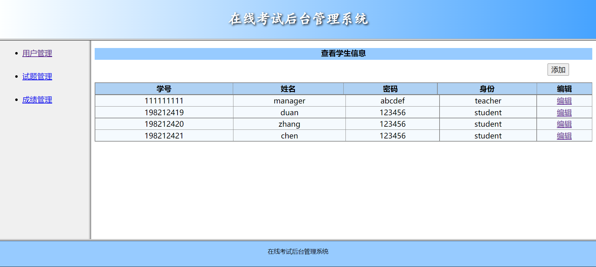 Jqueryajax动态添加表格stylefont Weight Bold Font Size 12pt Height Csdn博客 