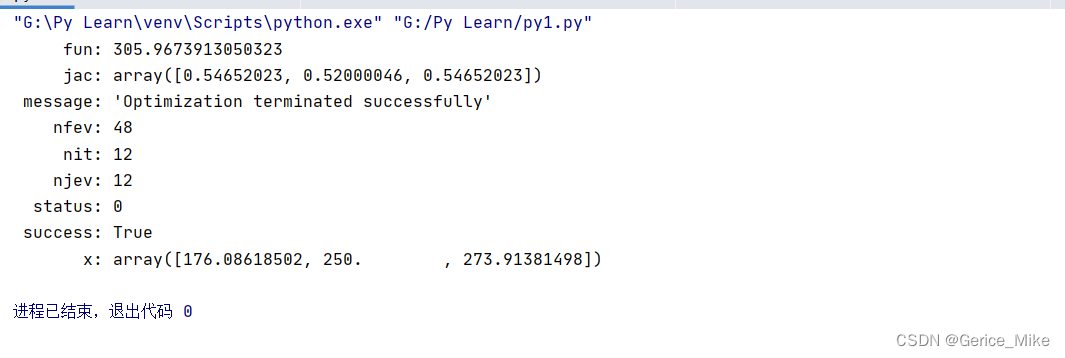 数学建模导论：基于Python语言1.3笔记_python的cons的type-CSDN博客