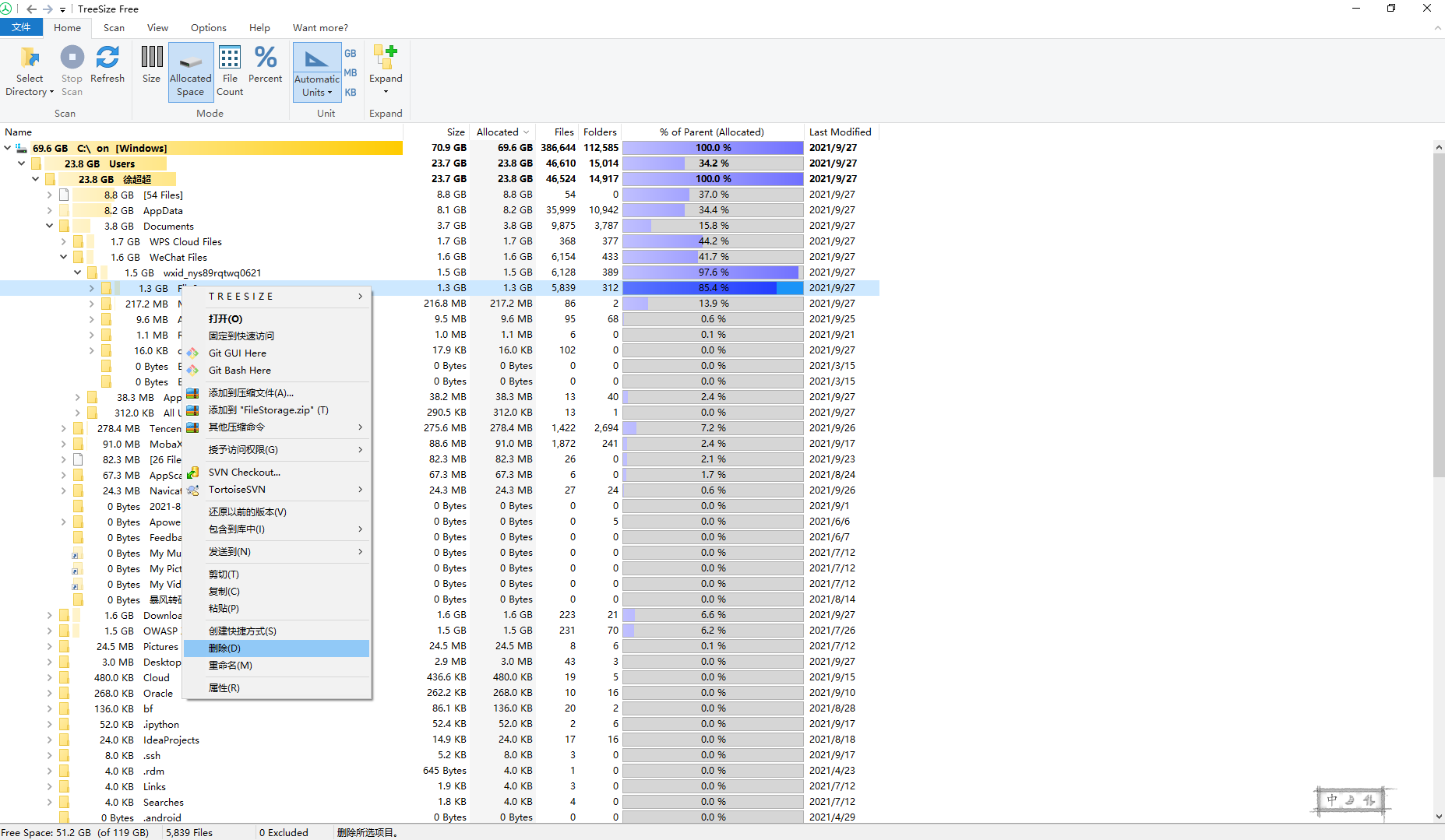 如何查看windows某个目录下所有文件/文件夹的大小？(TreeSize Free)_电脑怎么批量查看文件夹占用空间-CSDN博客