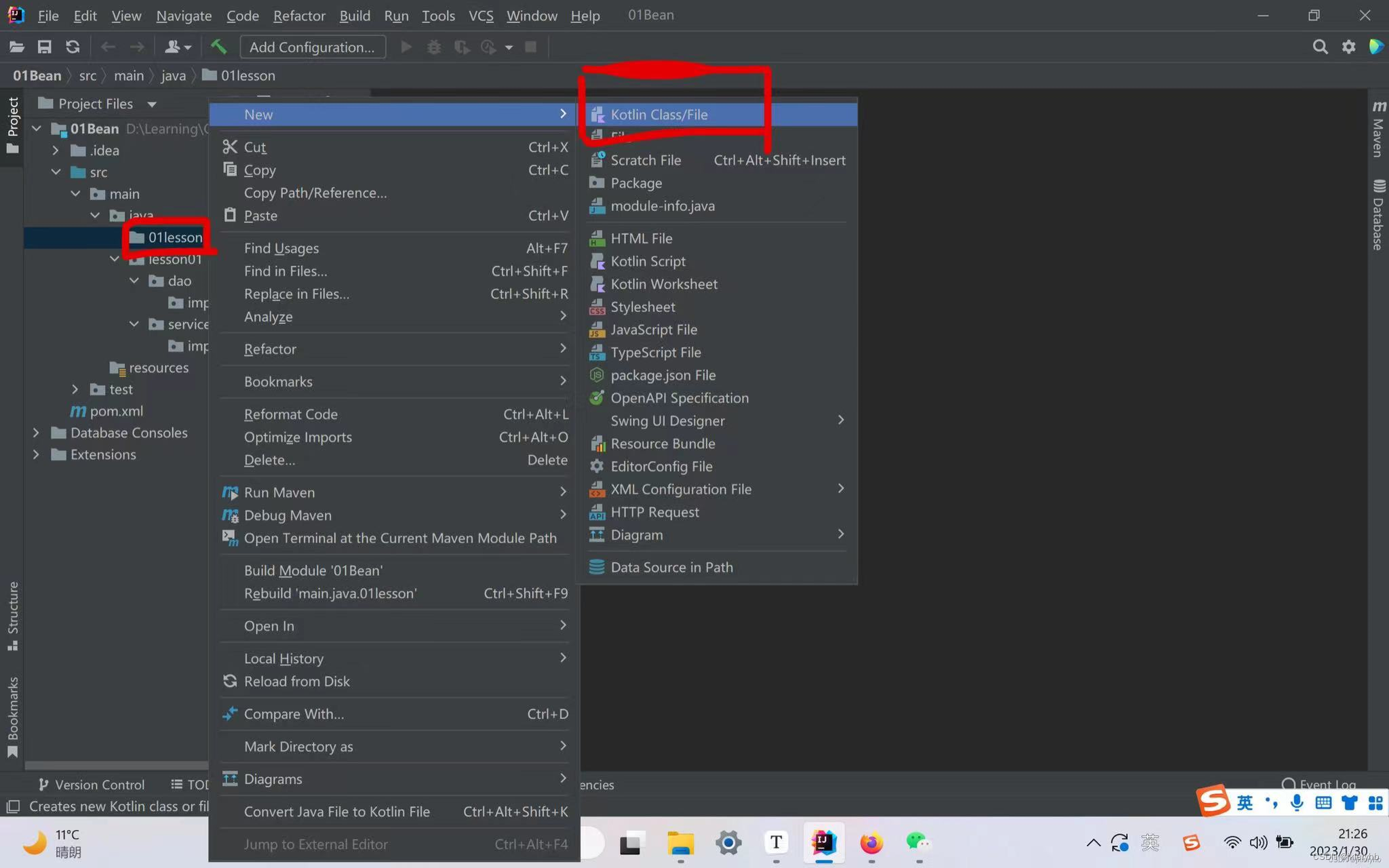 Idea中不能新建java文件，只能创建kotlin文件idea包下面建不了java文件 Csdn博客