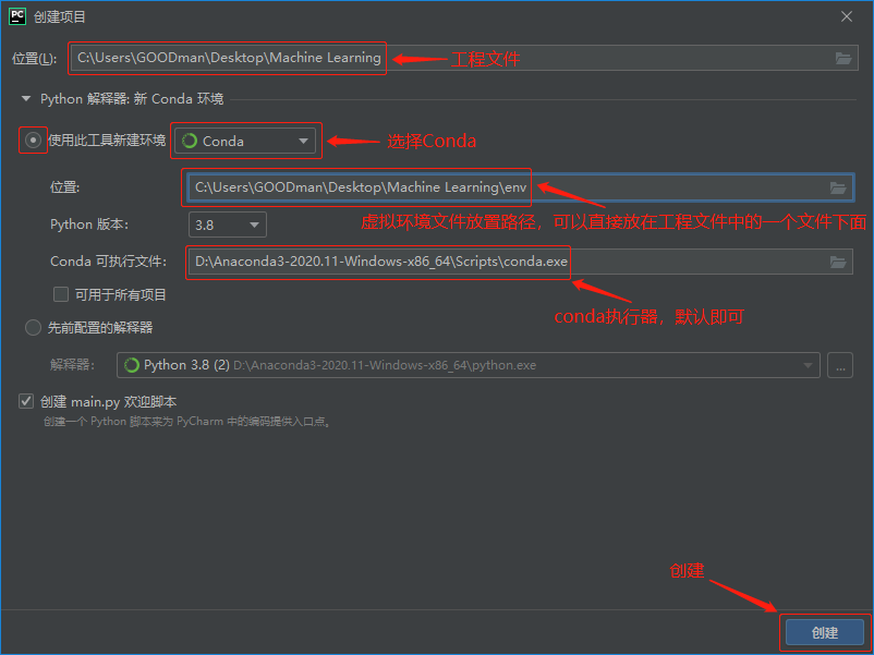 一、python数据挖掘（环境篇——anaconda与jupyter Notebook）使用anaconda搭建数据挖掘实验程序运行环境 Csdn博客