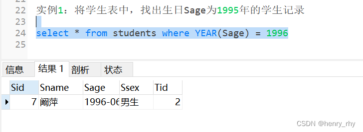 Sql入门之第二十讲——sql日期函数介绍sql 时间条件 Csdn博客