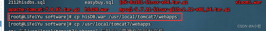 超详细--怎么把写好的ssm项目发布到linux系统上进行运行_linux运行ssm项目-CSDN博客