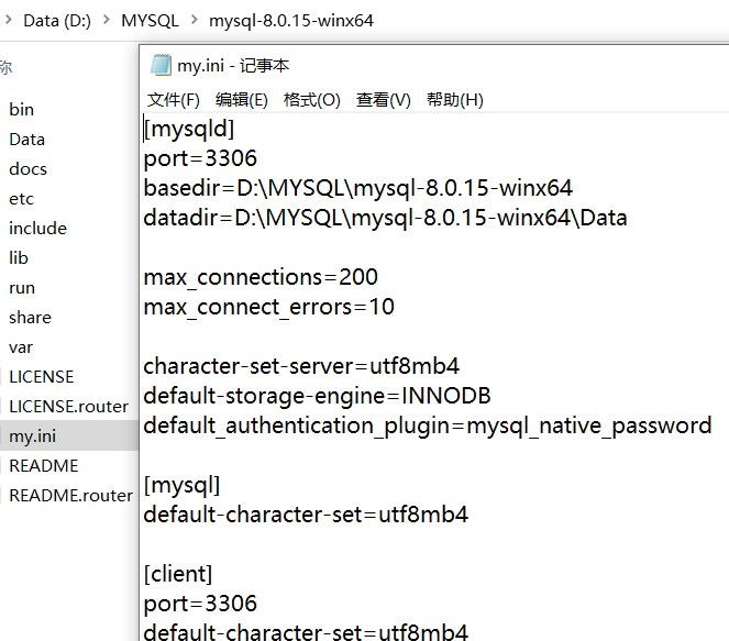 mysql8.0安装及配置超详细教程_mysql-8.0.15-winx64_mysql8.0安装配置教程-CSDN博客
