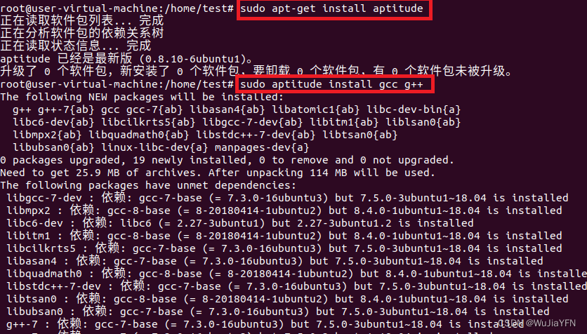 关于在ubuntu中安装gcc报错的解决方法ubuntu安装gcc报错 Csdn博客