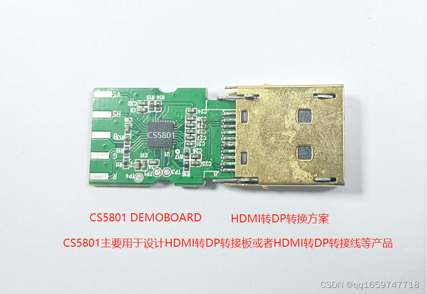 CS5801最新电路设计原理图|替代LT6711 各种产品应用与电路设计方法-CSDN博客