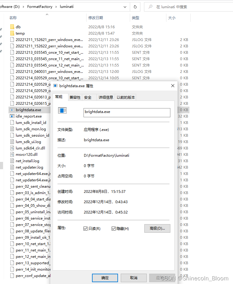 如何彻底关闭Bright Data_brightdata怎么卸载-CSDN博客