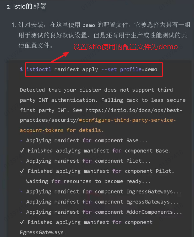07-【istio】-【istio的部署】istio在k8s中的部署、移除、部署应用案例_istio部署-CSDN博客